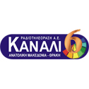 Kanali 6 Xanthi - Ελλάδα TV